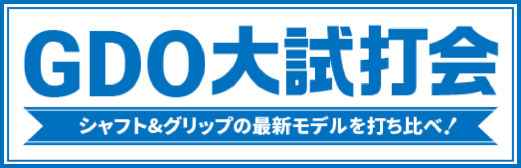 トゥルーテンパースポーツインクジャパン公式サイト